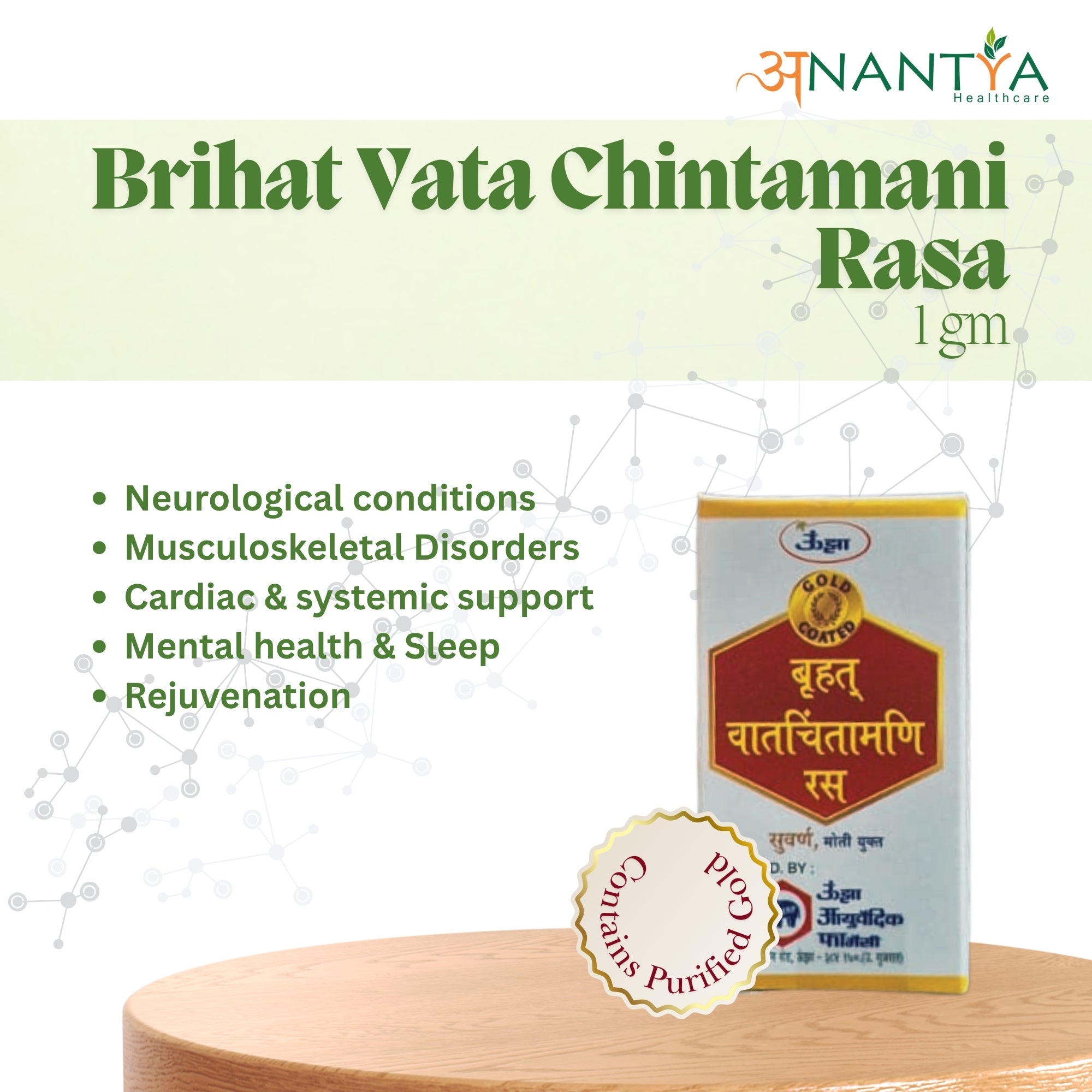 Brihat Vata Chintamani Rasa 1gm – Anantya Healthcare OPC Pvt Ltd